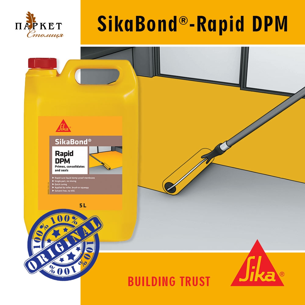 ≡ Купить ГРУНТОВКА SikaBond® Rapid DPM Sika 5l. Sika • Паркет Столица ...